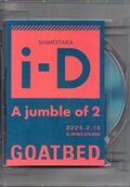 A jumble of 1/2[replica] / GOATBED : [world end.]