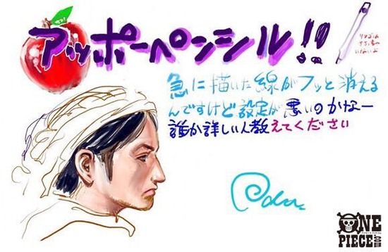 【ワンピース】尾田栄一郎のらくがきコーナーでPPAPの曲にのせたスペシャルムービーが公開される（ : トレクルまとめんばー