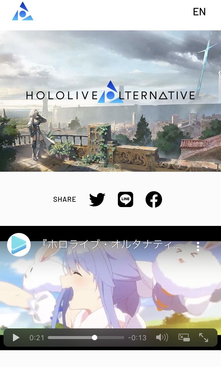 【速報】ホロライブ、アニメ化 : NETAZINE(ネタジン)