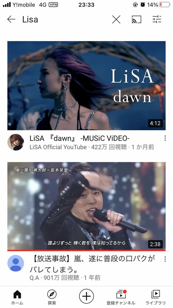 【画像】Lisaさん、新曲を披露するも全く話題にならず : NETAZINE(ネタジン)