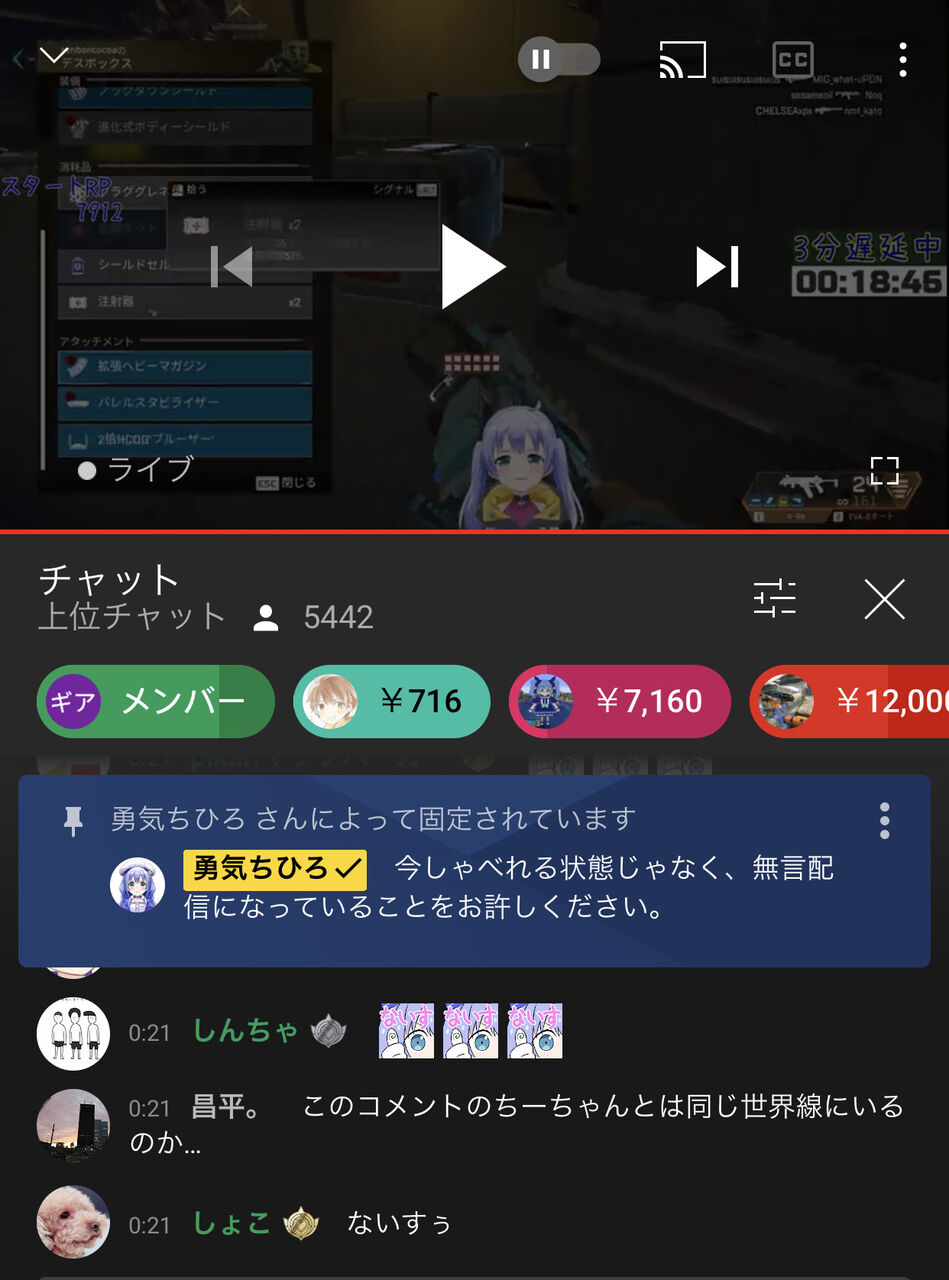 【悲報】にじさんじのVTuber、ガチで壊れて精神崩壊してしまうwwwwwwwwwwwww : NETAZINE(ネタジン)