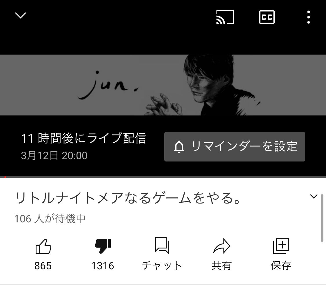 【画像】もしかして加藤純一ってオワコン？ : NETAZINE(ネタジン)