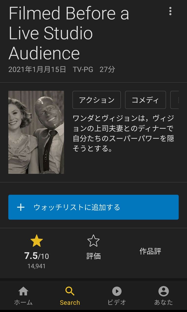 【悲報】MCUとかいう映画シリーズ、最新作が公開されるも話題にならずオワコンと化すwwww : NETAZINE(ネタジン)