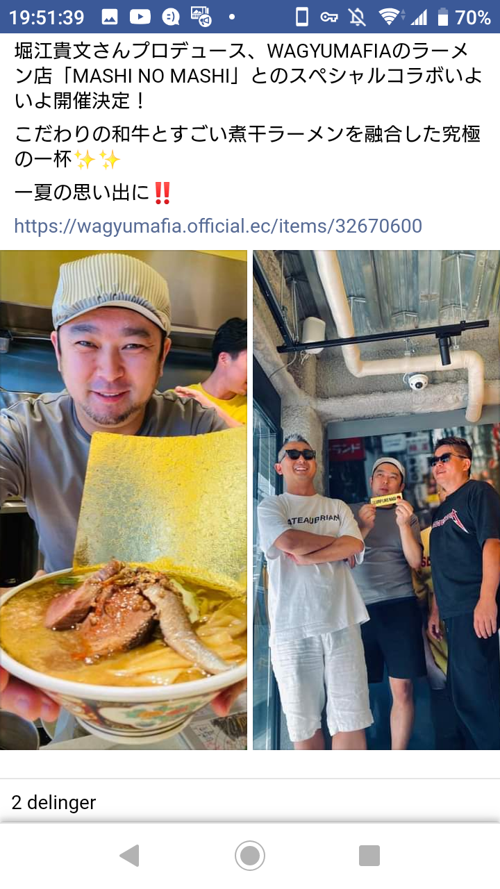 【画像】ホリ工モンプロデュースの11000円（サービス料別）ラーメンが美味そうすぎると話題に！ : NETAZINE(ネタジン)