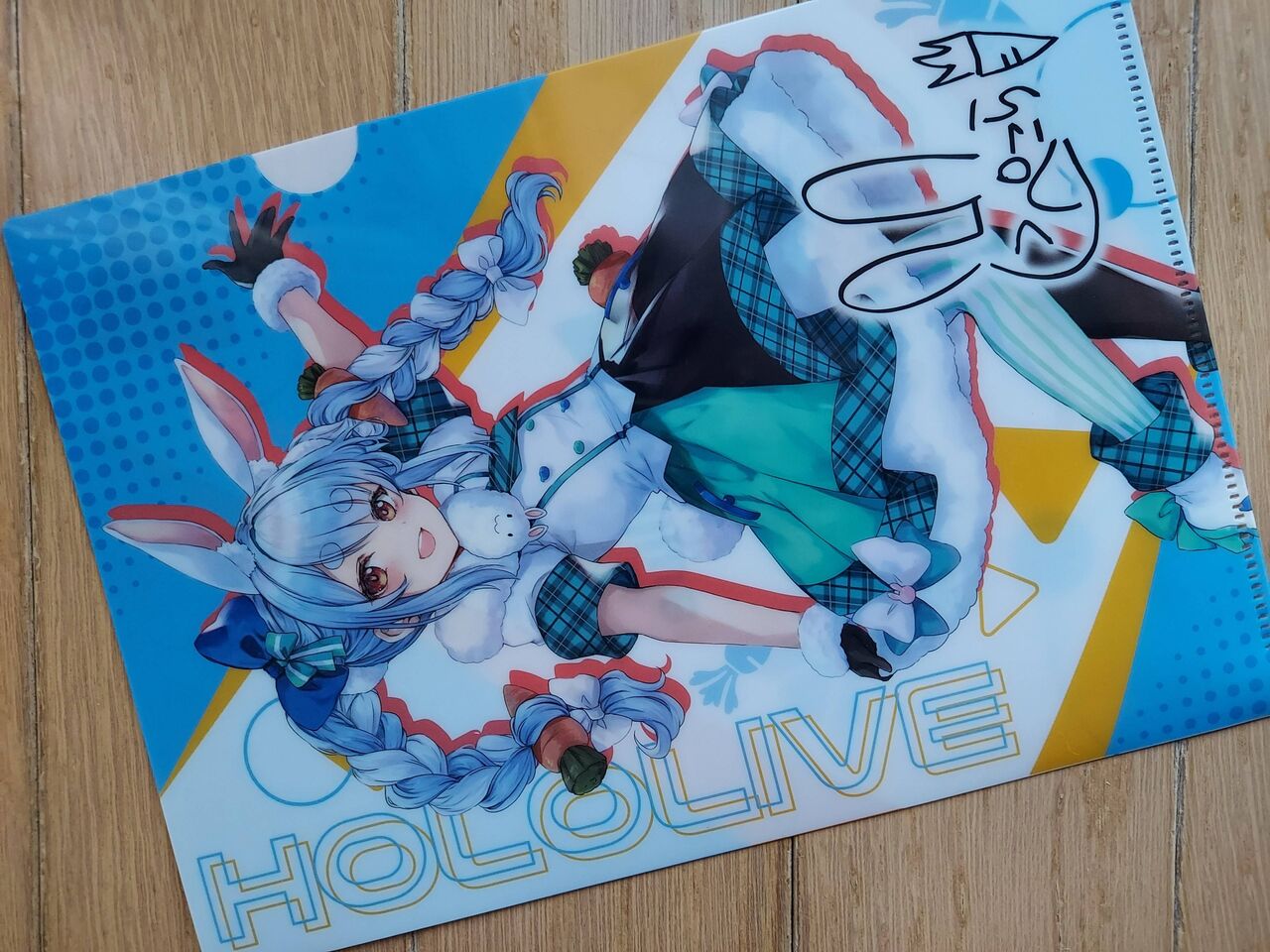 がんばってコンビニでぺこらのクリアファイルもらってきた！！！！ : NETAZINE(ネタジン)