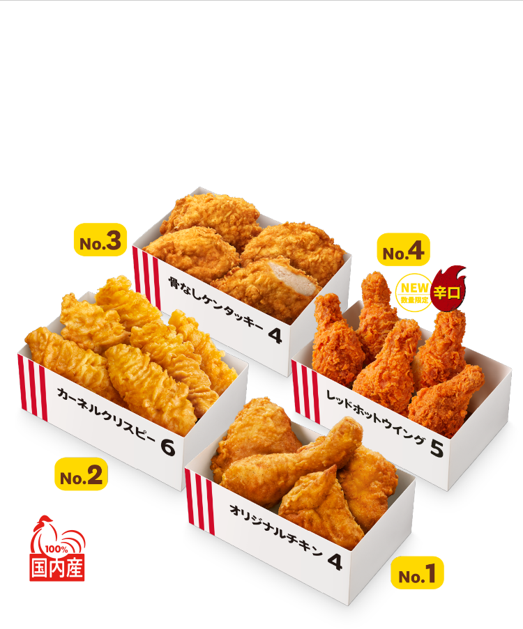 【画像】ケンタッキーでめちゃくちゃお得なパック出てるのに話題にならない : NETAZINE(ネタジン)