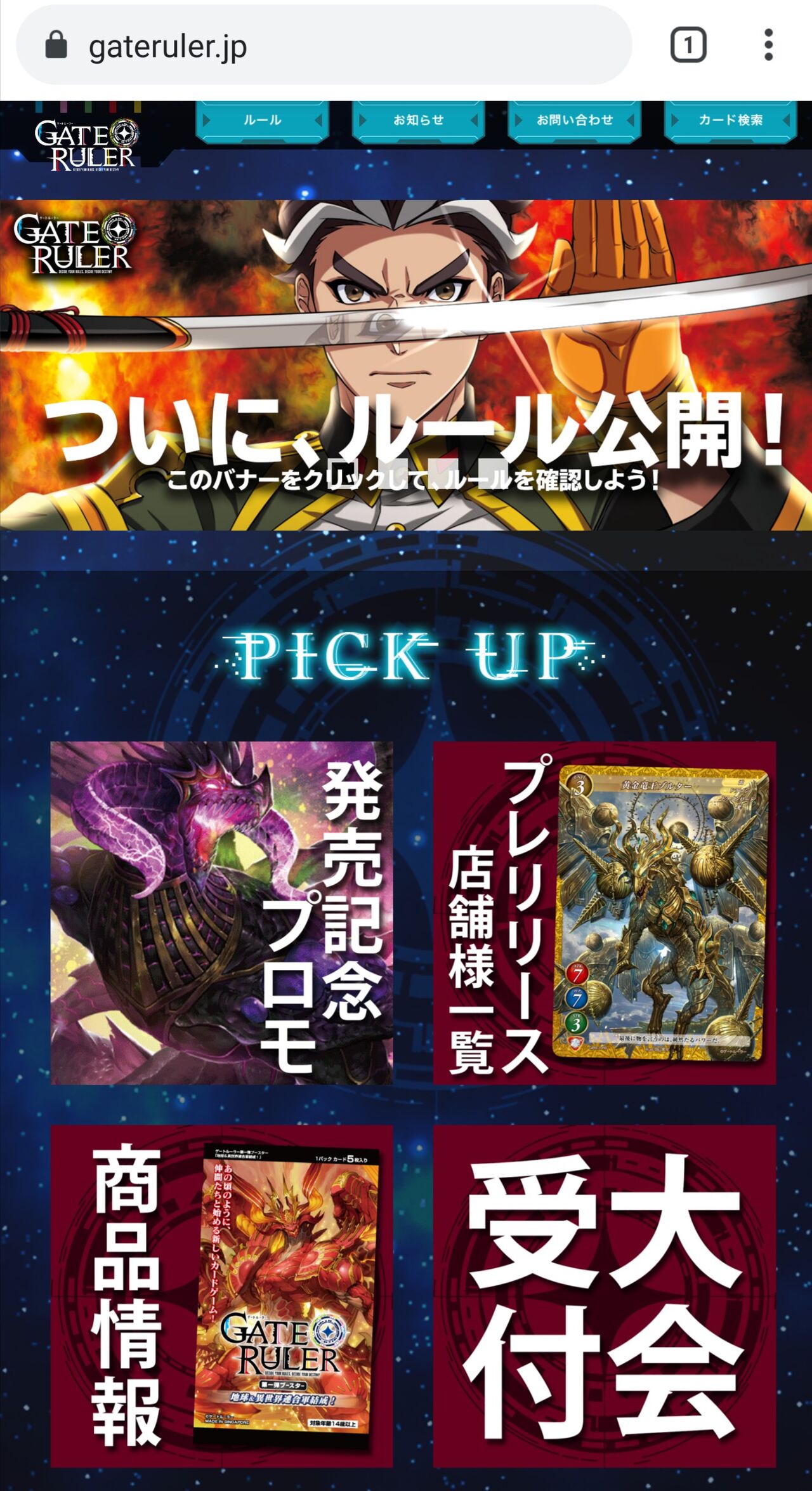 池っち店長プロデュースの新規カードゲーム、めちゃくちゃおもしろそうだと話題に : NETAZINE(ネタジン)