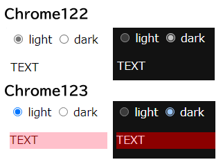Chrome 123 の新機能