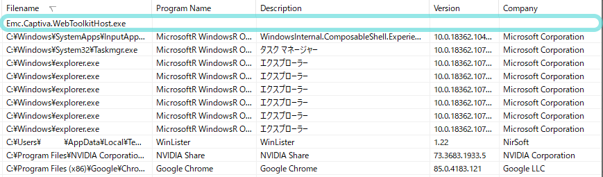 Windows で怪しげなウィンドウがある - ねとめもー