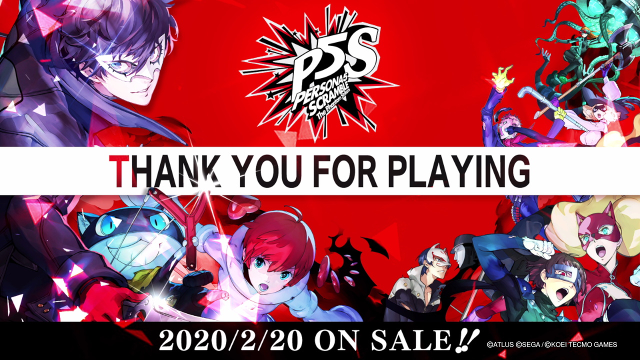 P5S 体験版プレイしました - ねとめもー