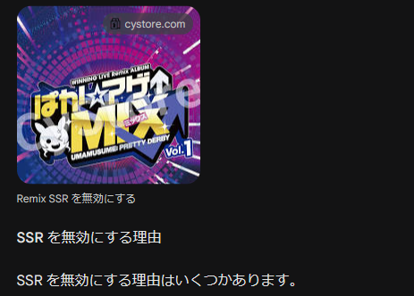 Bard のおかしな回答 - ねとめもー