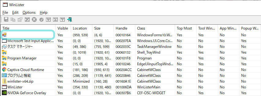 Windows で怪しげなウィンドウがある - ねとめもー