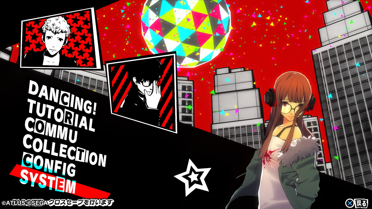 P5D トロコン！ - ねとめもー