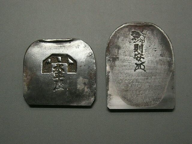 安来鋼伝説と新潟の名工達 ―永弘・初弘・栗林信吉など― : 鉄の 安来鋼伝説と新潟の名工達 ―永弘・初弘・栗林信吉など― : 鉄の