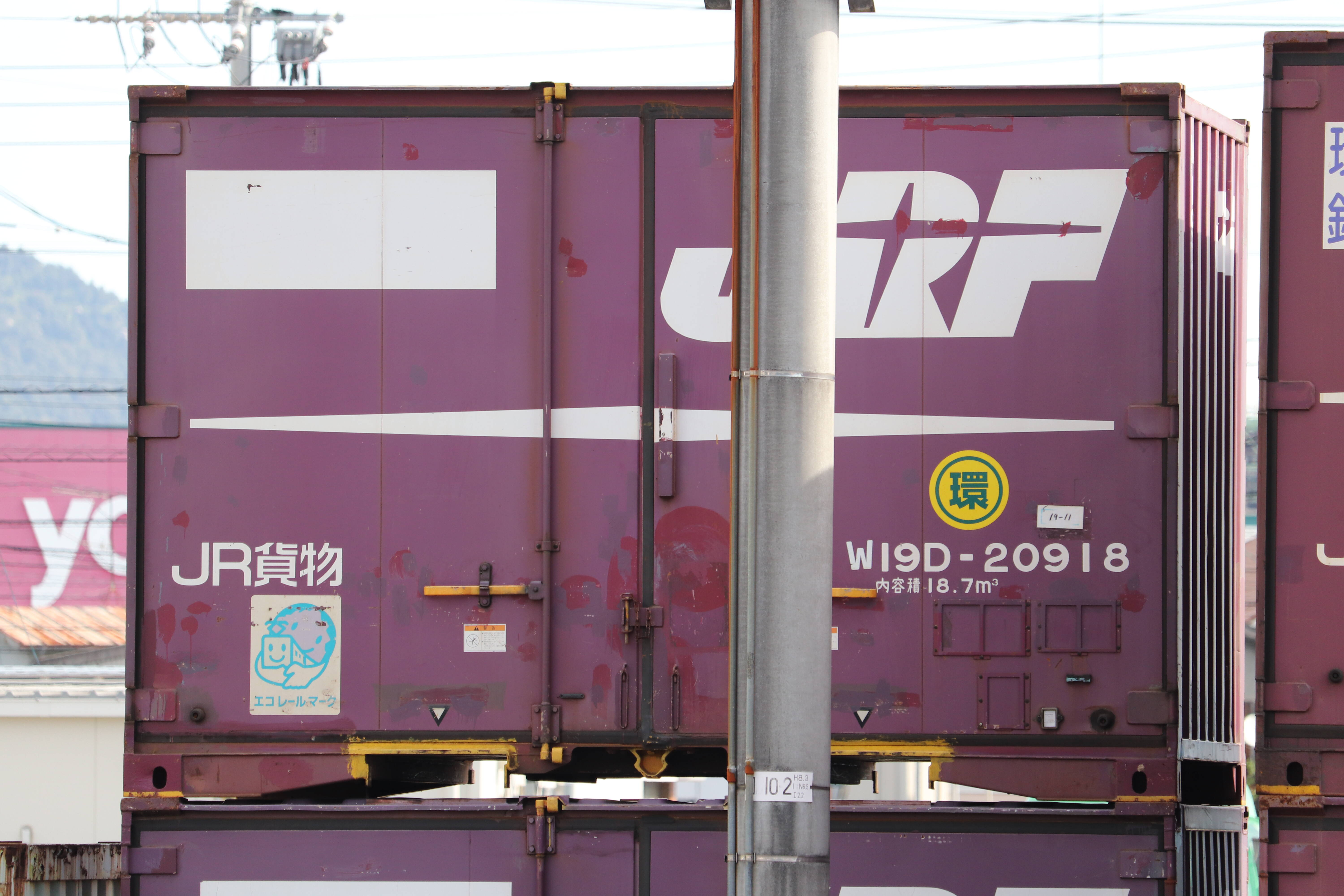 W19D-20918 : new_ilya's Container Archives