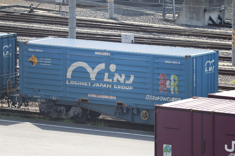 U52A-38014 : new_ilya's Container Archives