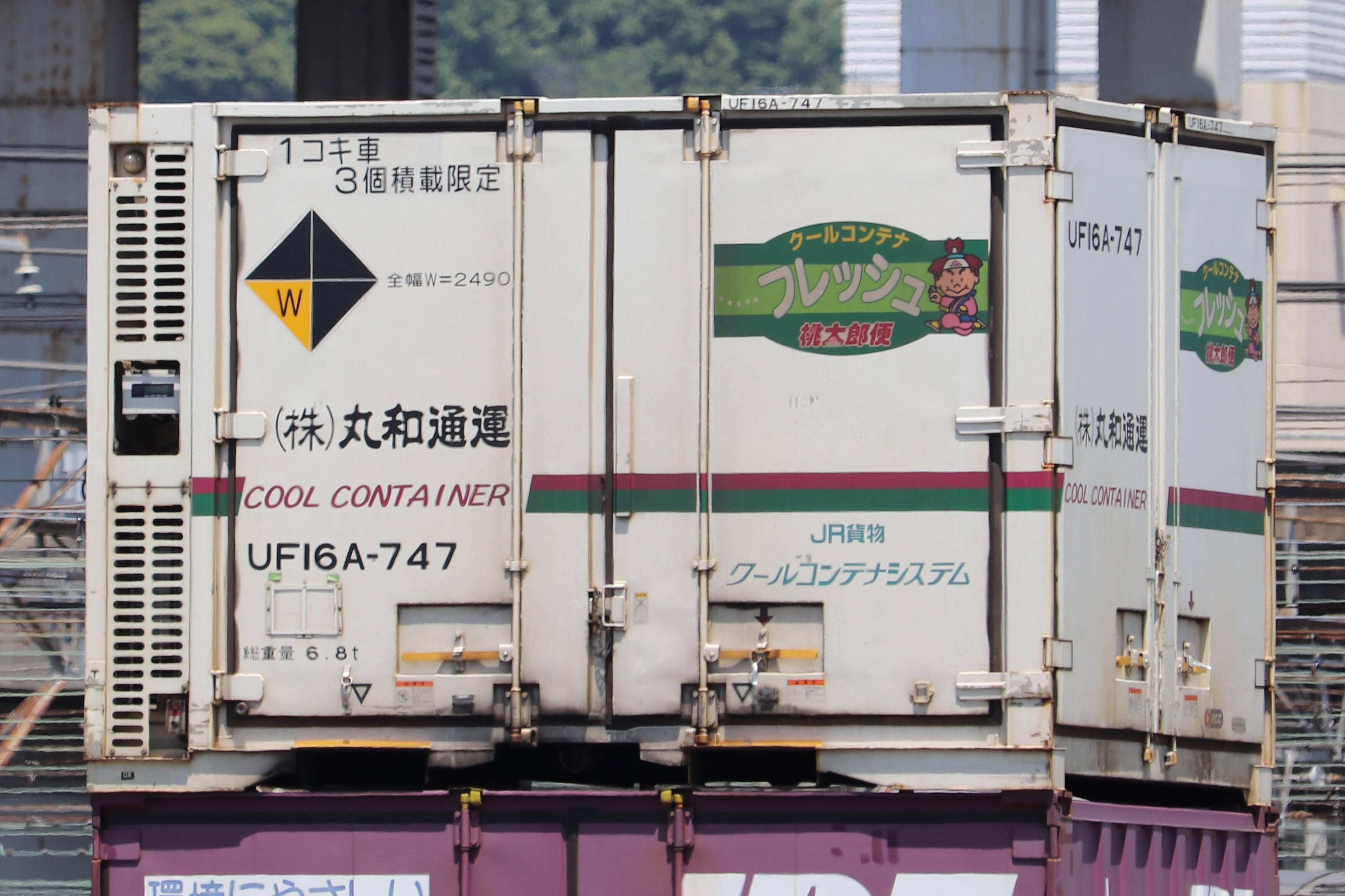 UF16A-747 : new_ilya's Container Archives