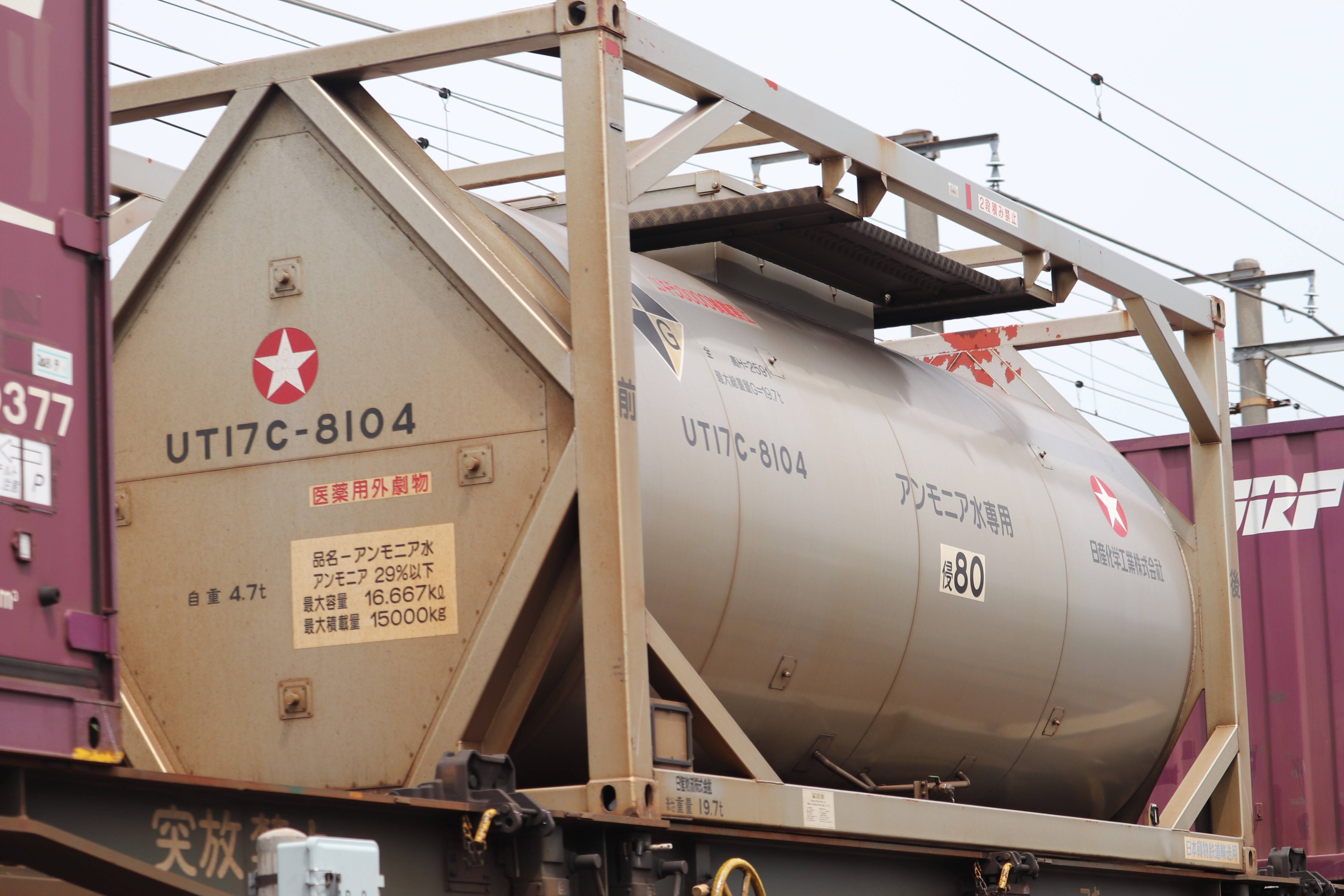 UT17C-8104 : new_ilya's Container Archives