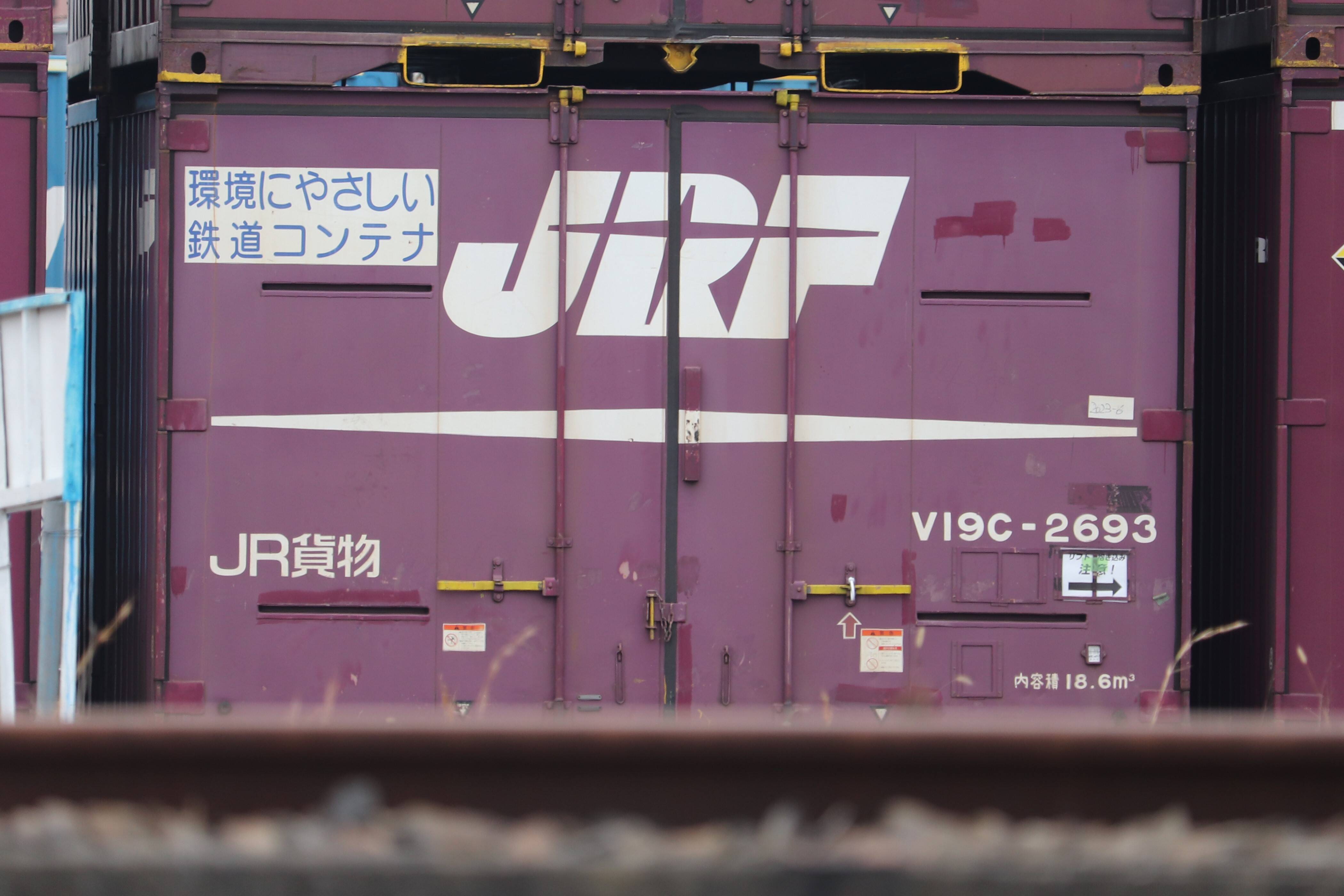 V19C-2693 : new_ilya's Container Archives