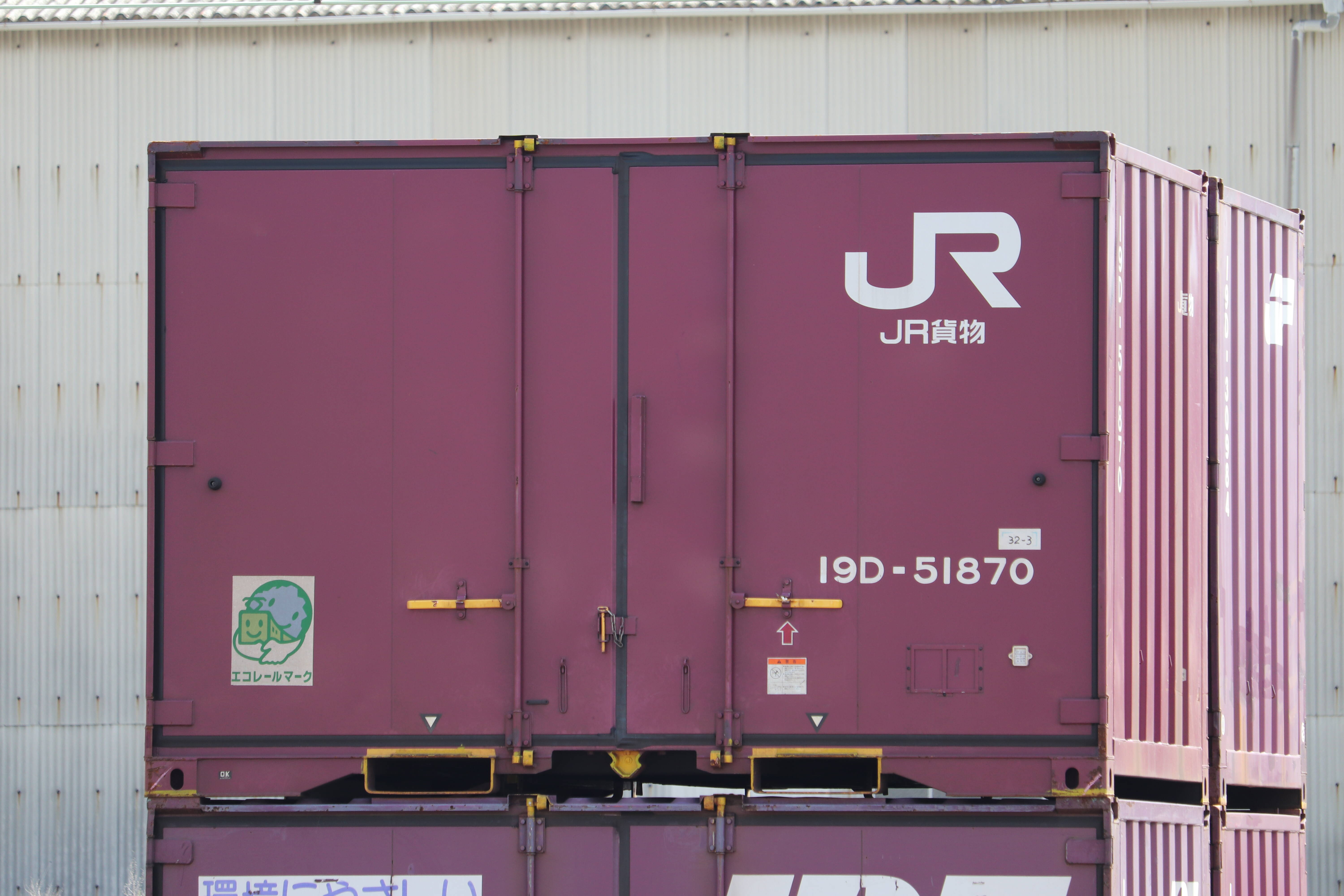 19D-51870 : new_ilya's Container Archives