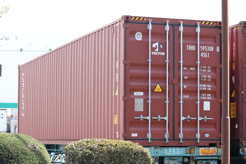 TRHU 595308 8 : new_ilya's Container Archives