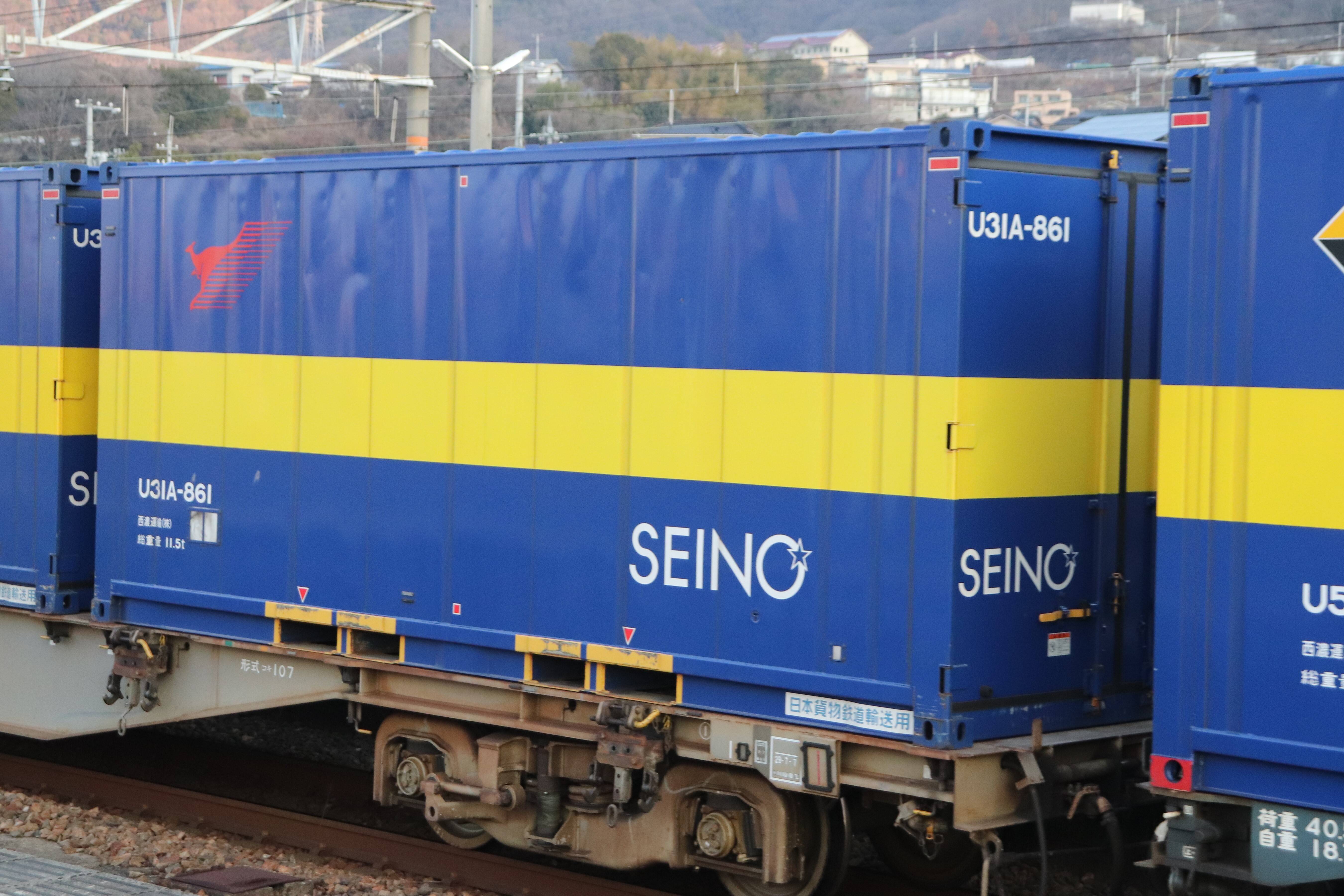 U31A-861 : new_ilya's Container Archives