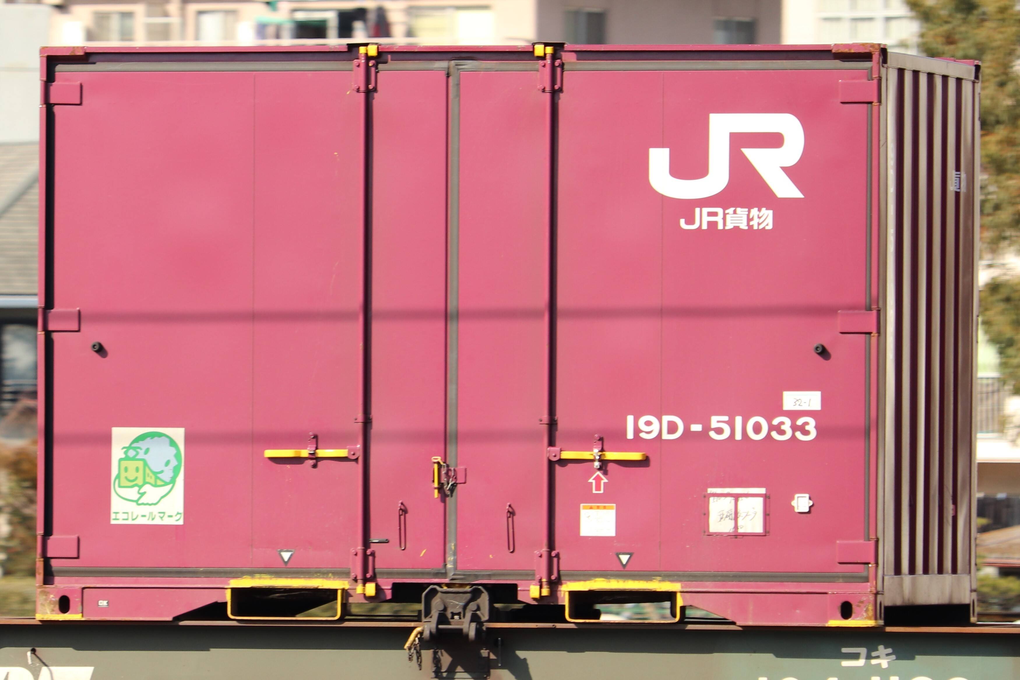 19D-51033 : new_ilya's Container Archives