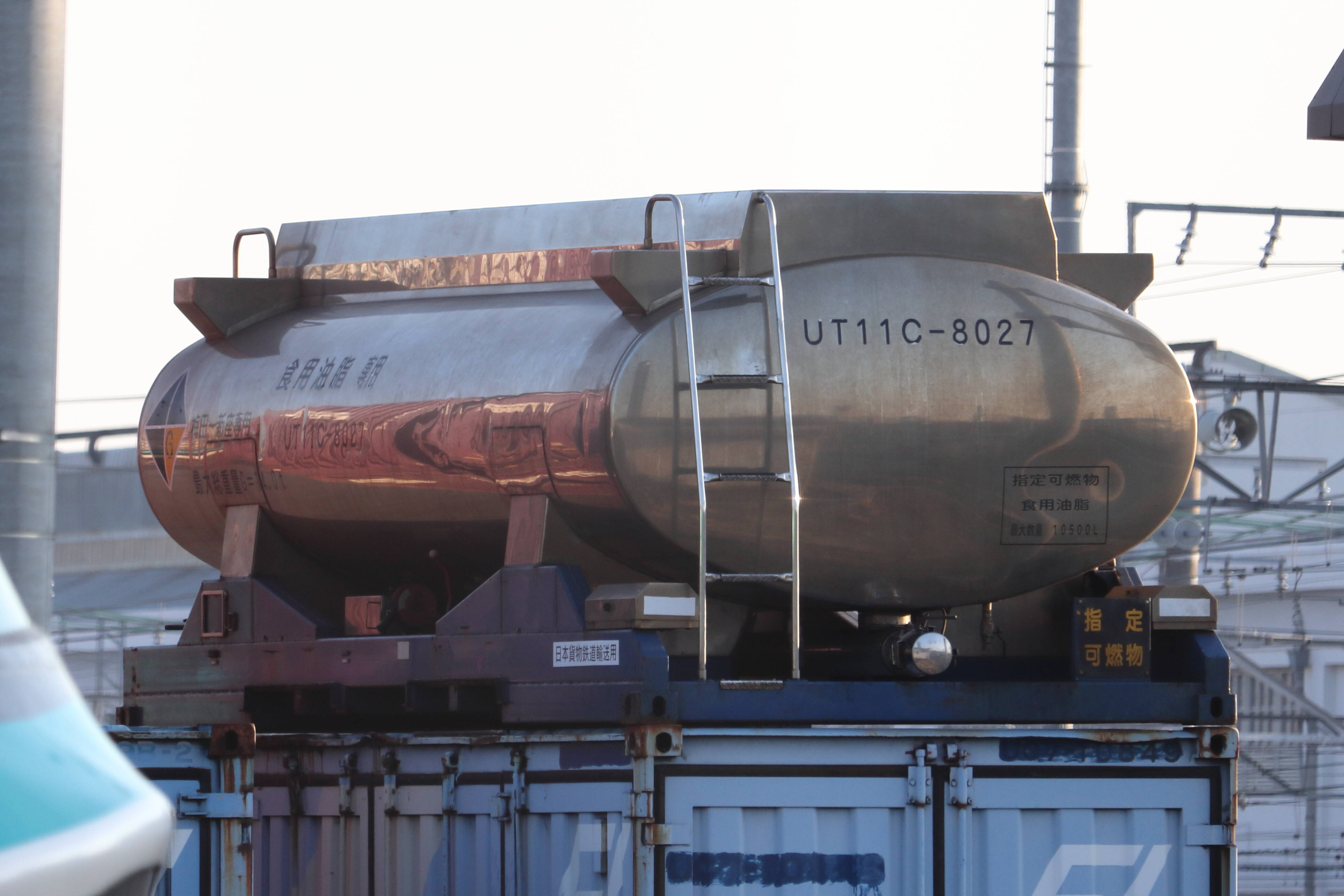 UT11C-8027 : new_ilya's Container Archives