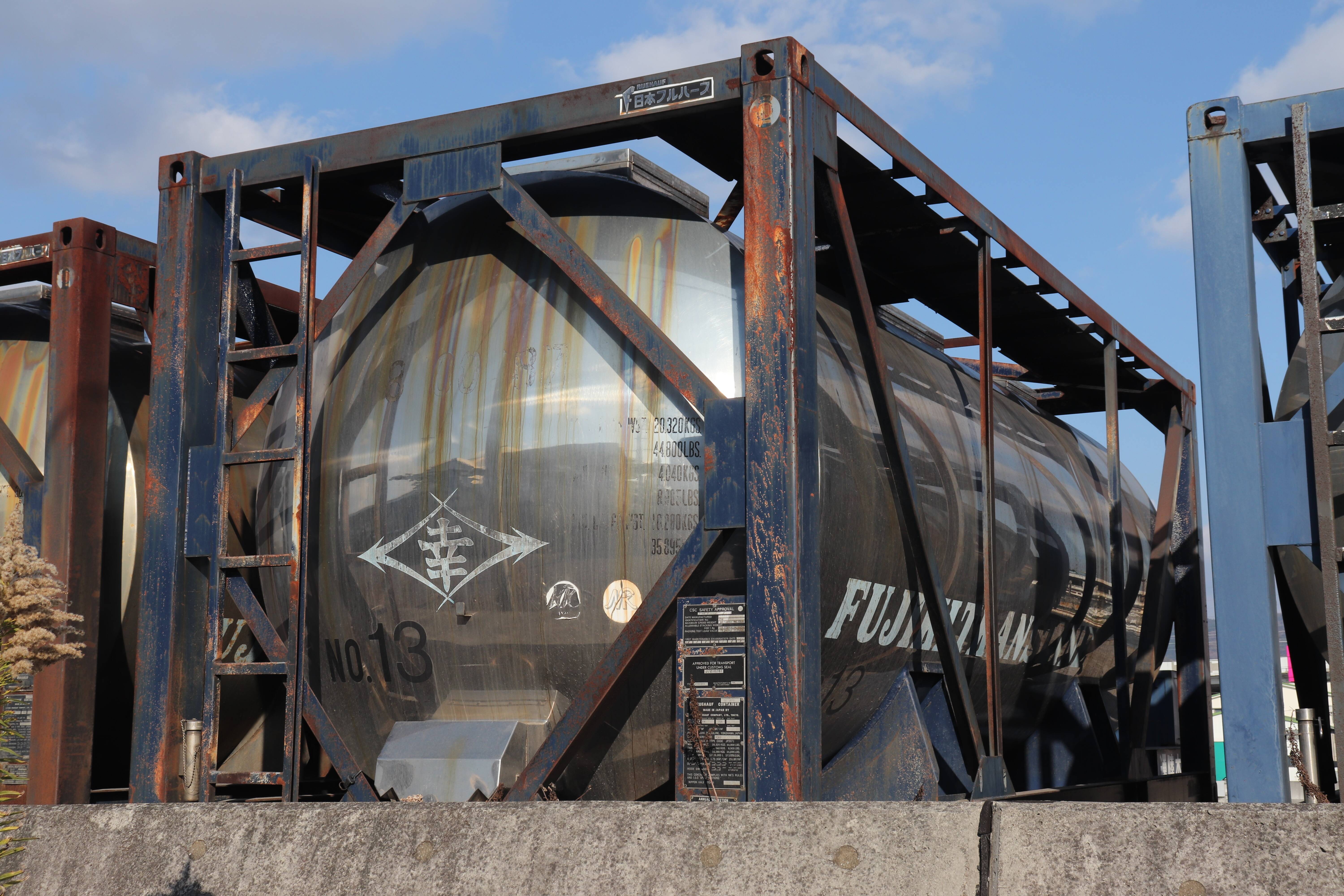 FCLU 890008 7 : new_ilya's Container Archives