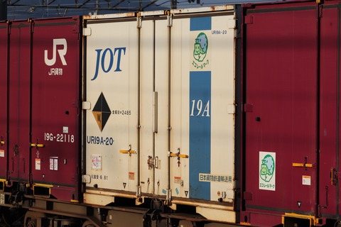 UR19A-20 : new_ilya's Container Archives