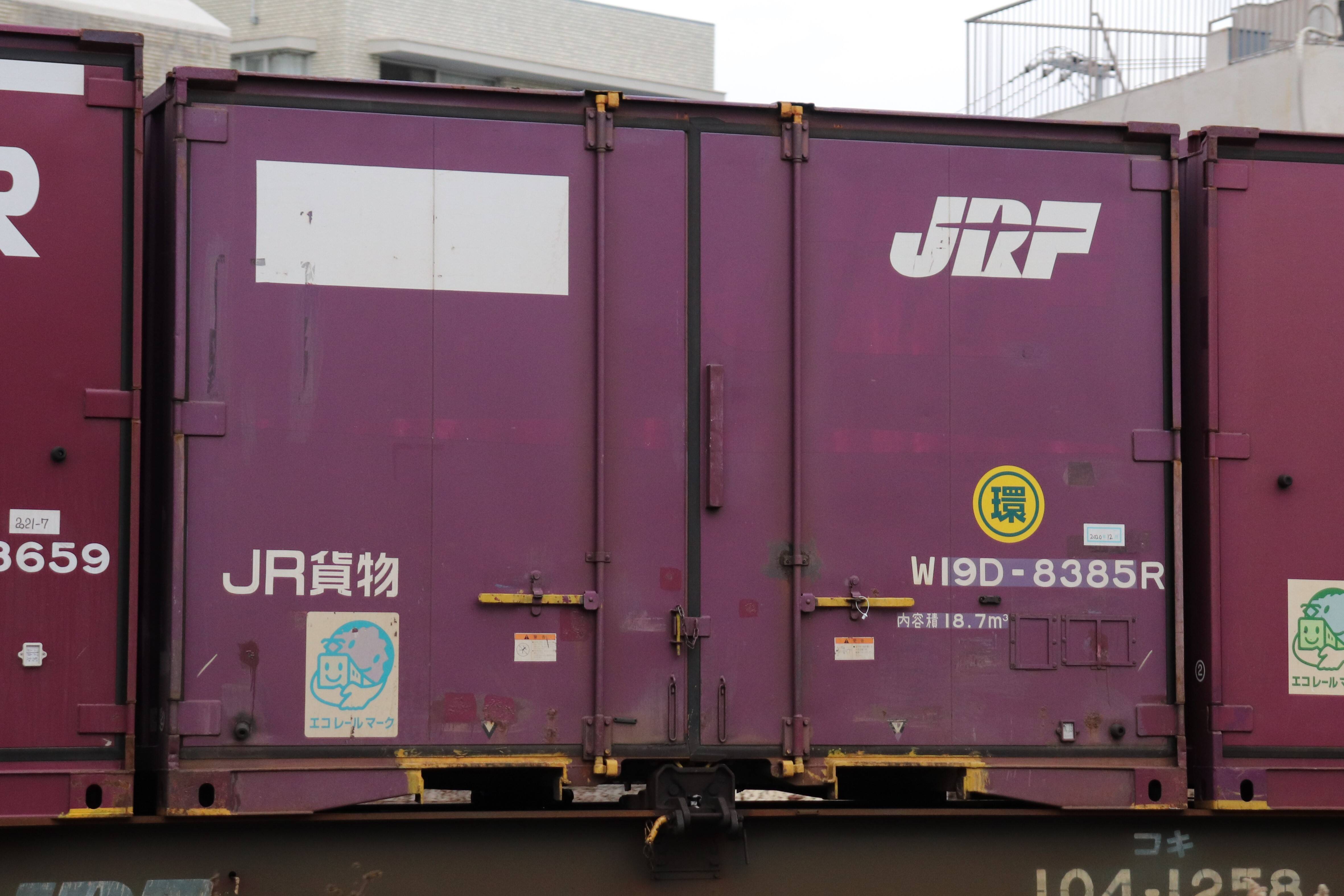 W19D-8385 : new_ilya's Container Archives