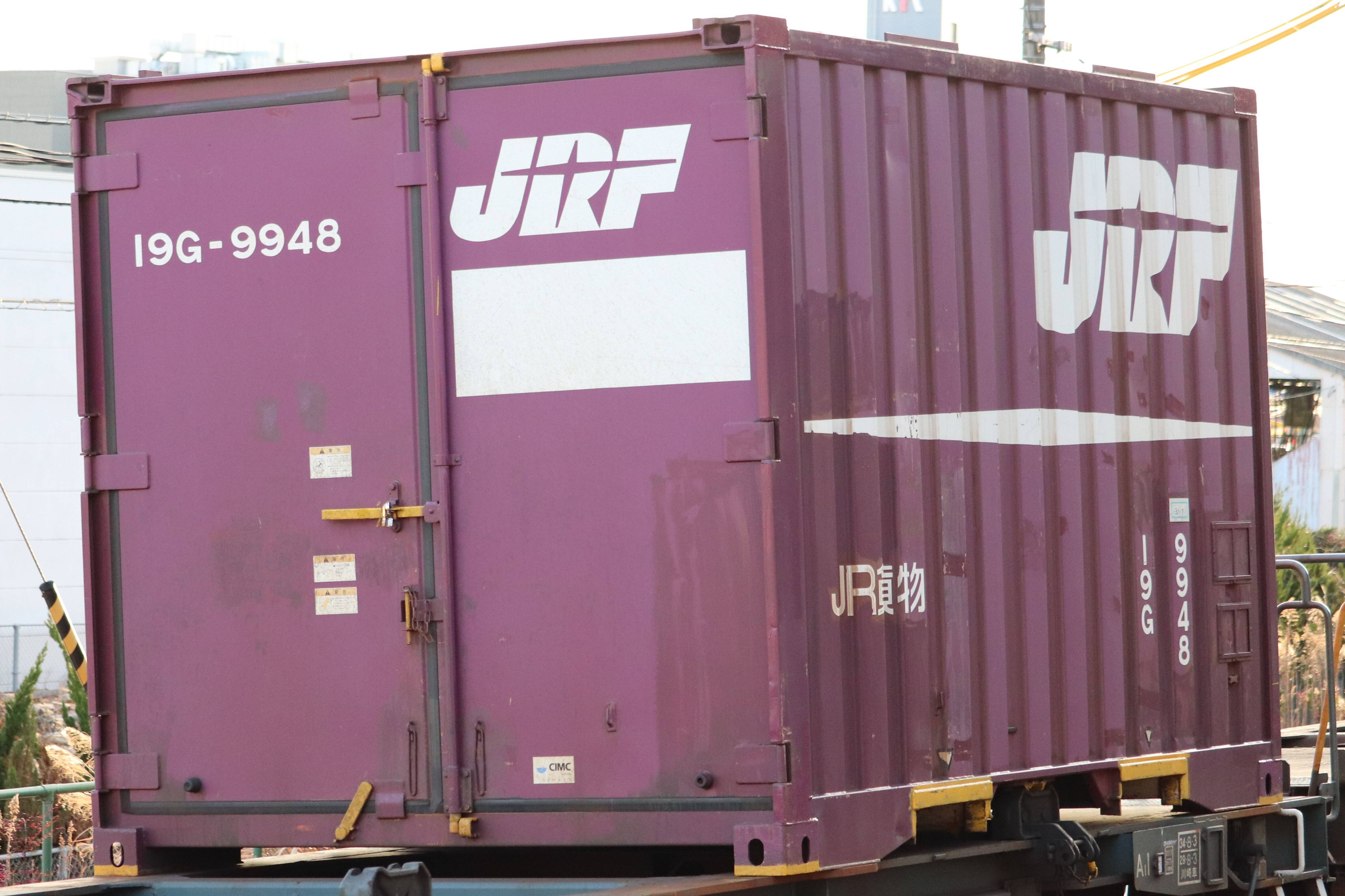 19G-9948 : new_ilya's Container Archives