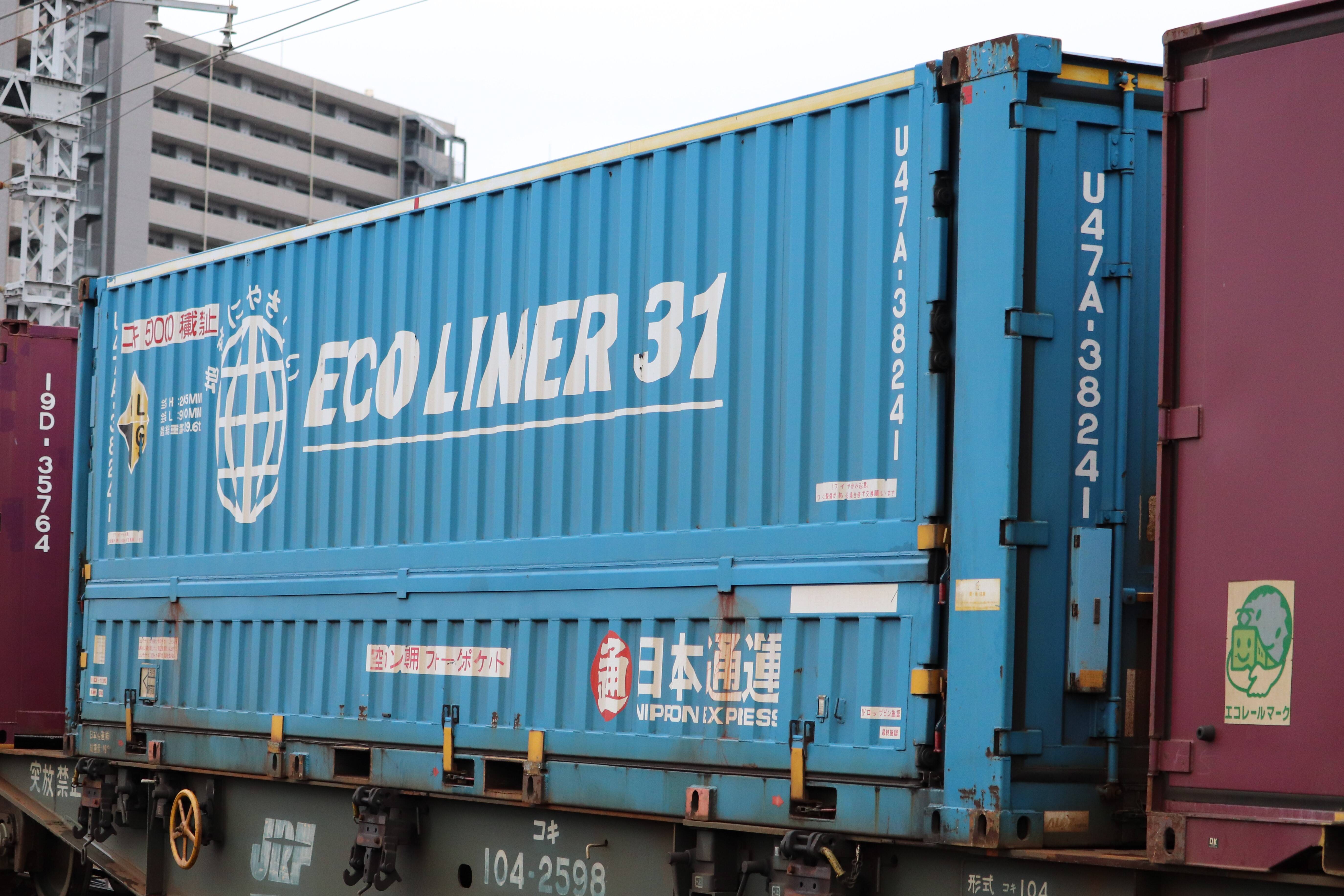 U47A-38241 : new_ilya's Container Archives