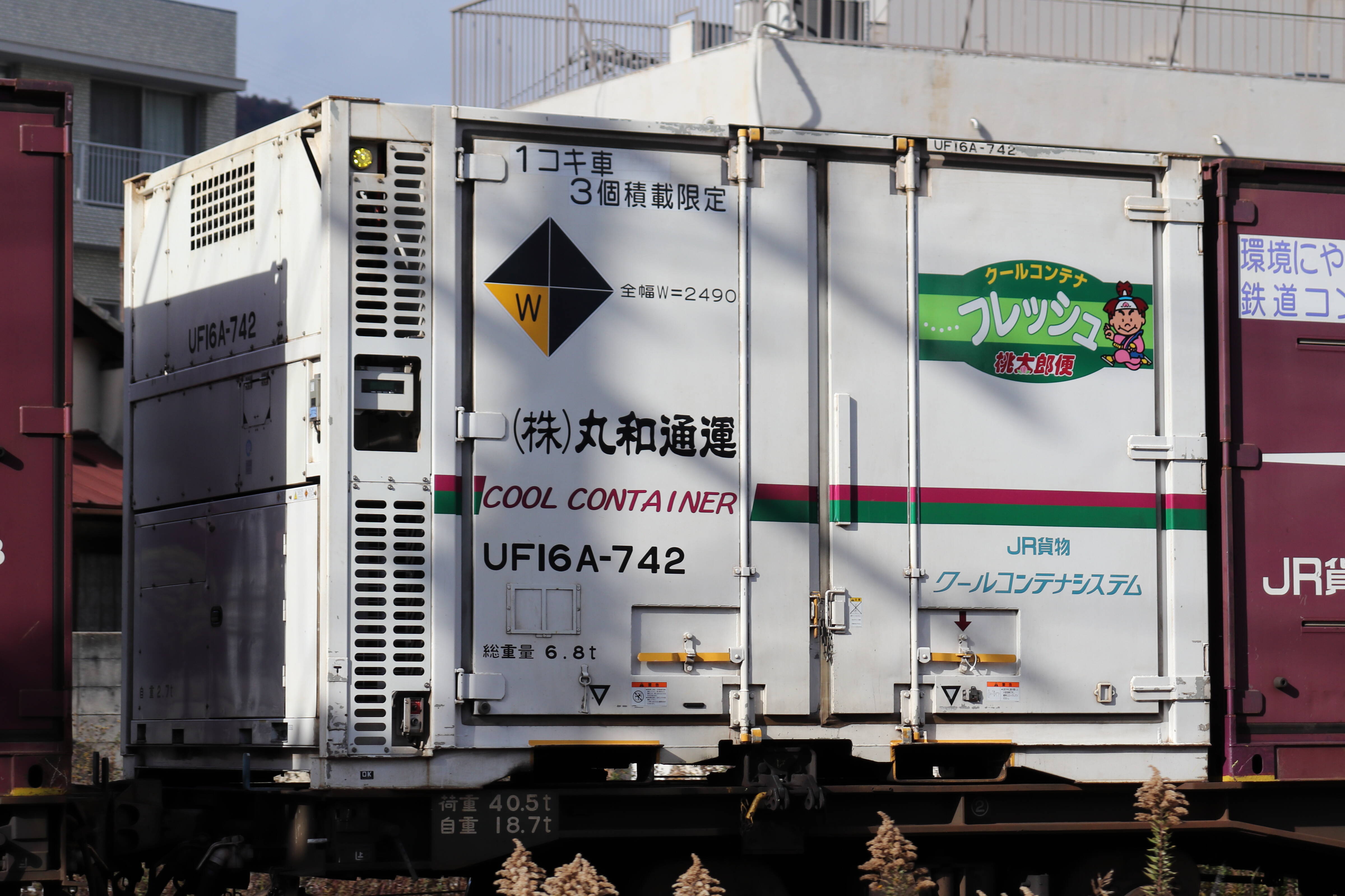 UF16A-742 : new_ilya's Container Archives