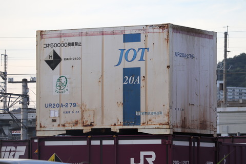 UR20A-279 : new_ilya's Container Archives
