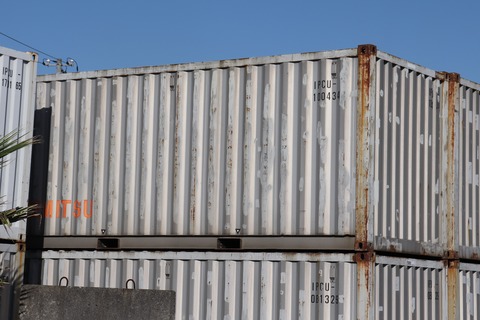 IPCU-100434 : new_ilya's Container Archives