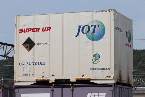 UR17A-70184 : new_ilya's Container Archives