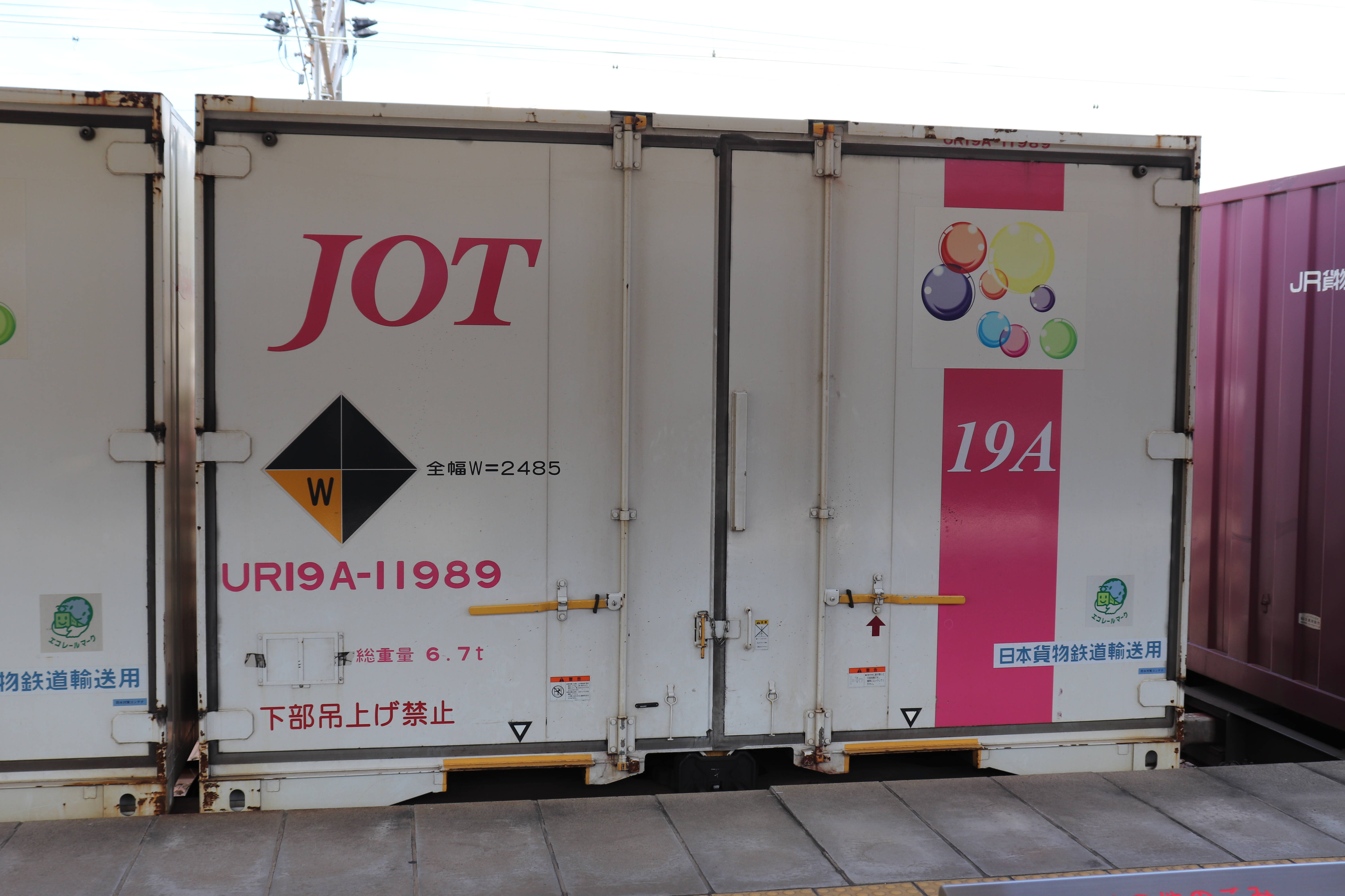 UR19A-11989 : new_ilya's Container Archives