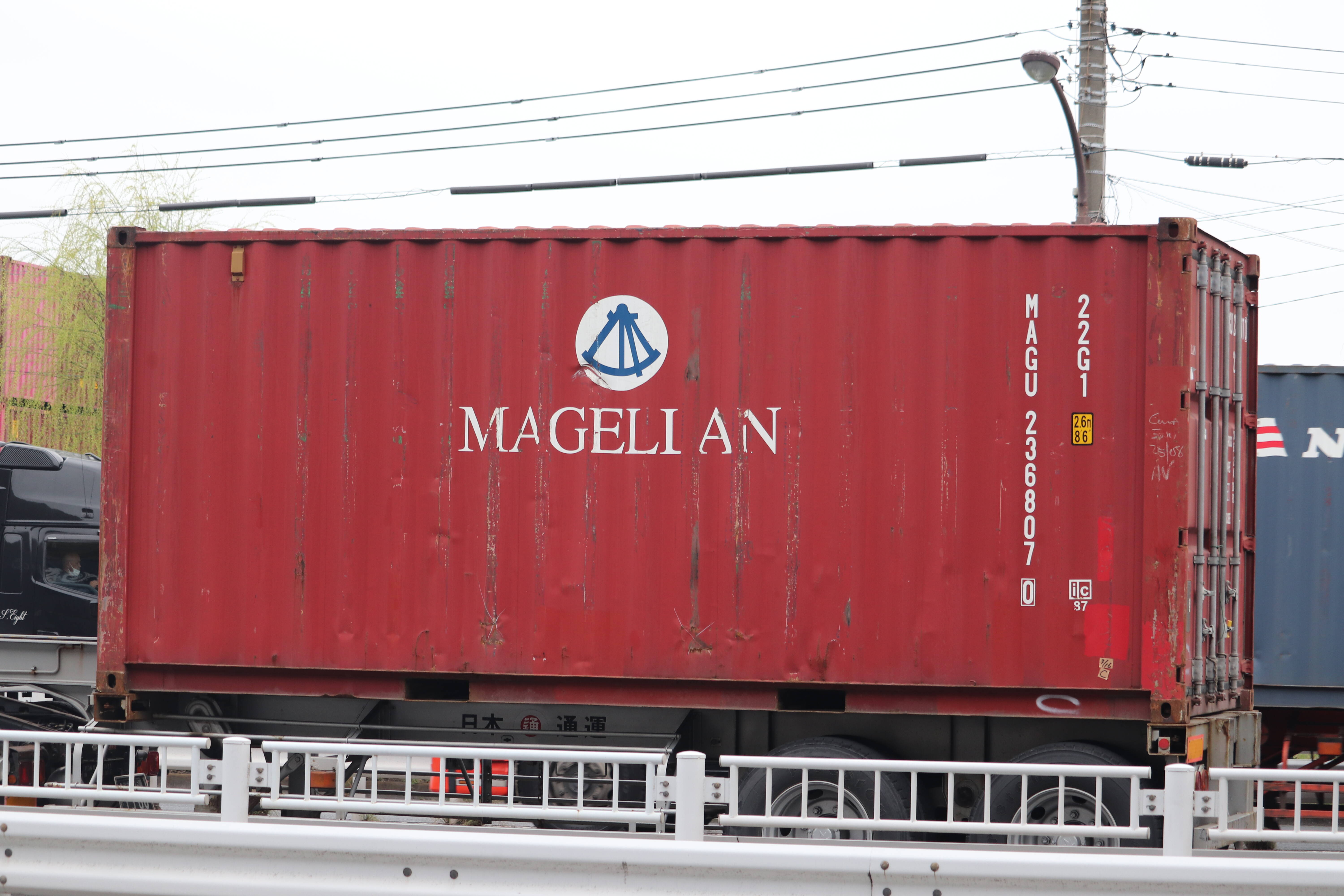 MAGU 236807 0 : new_ilya's Container Archives