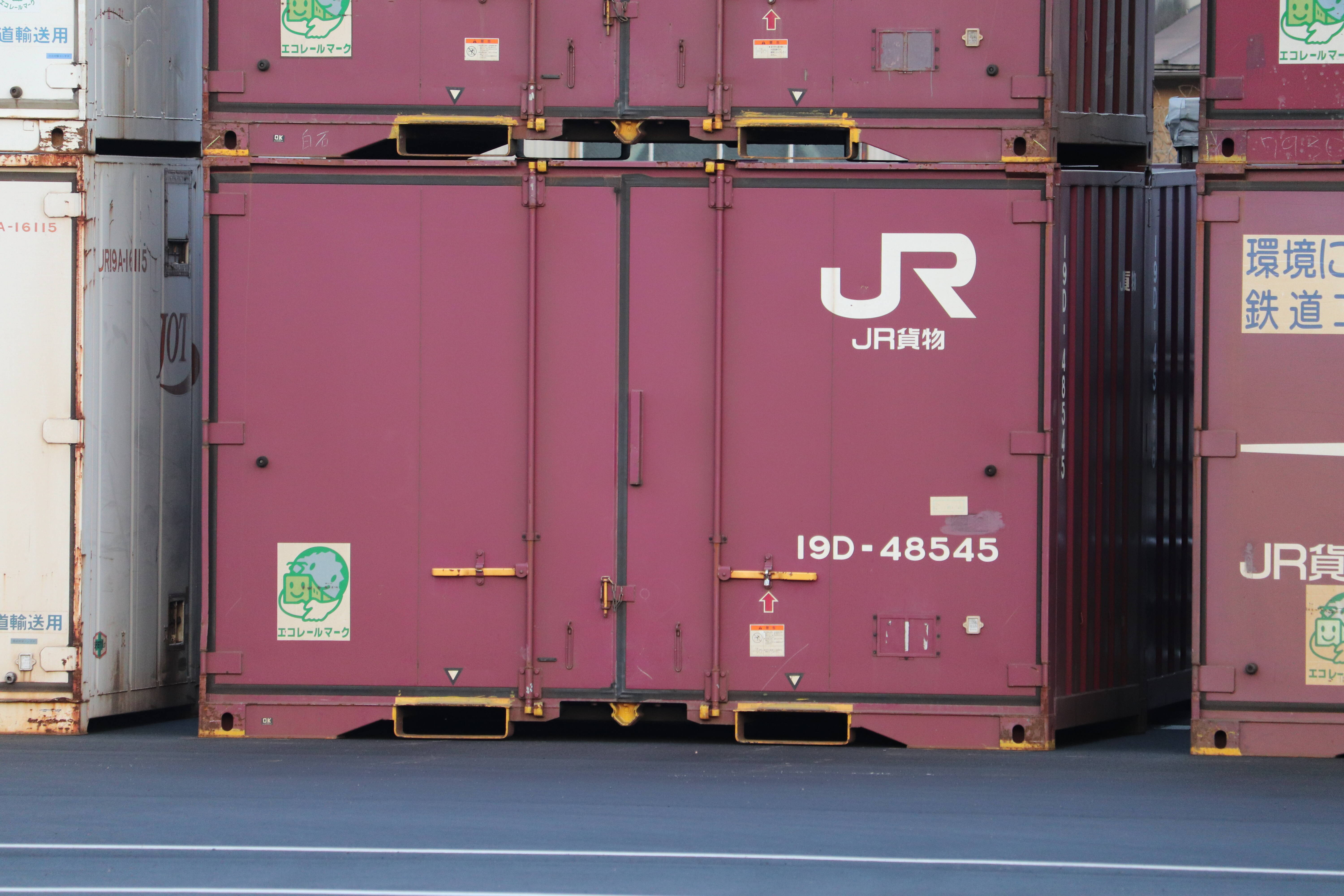 19D-48545 : new_ilya's Container Archives