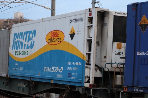 UF46A-39572 : new_ilya's Container Archives