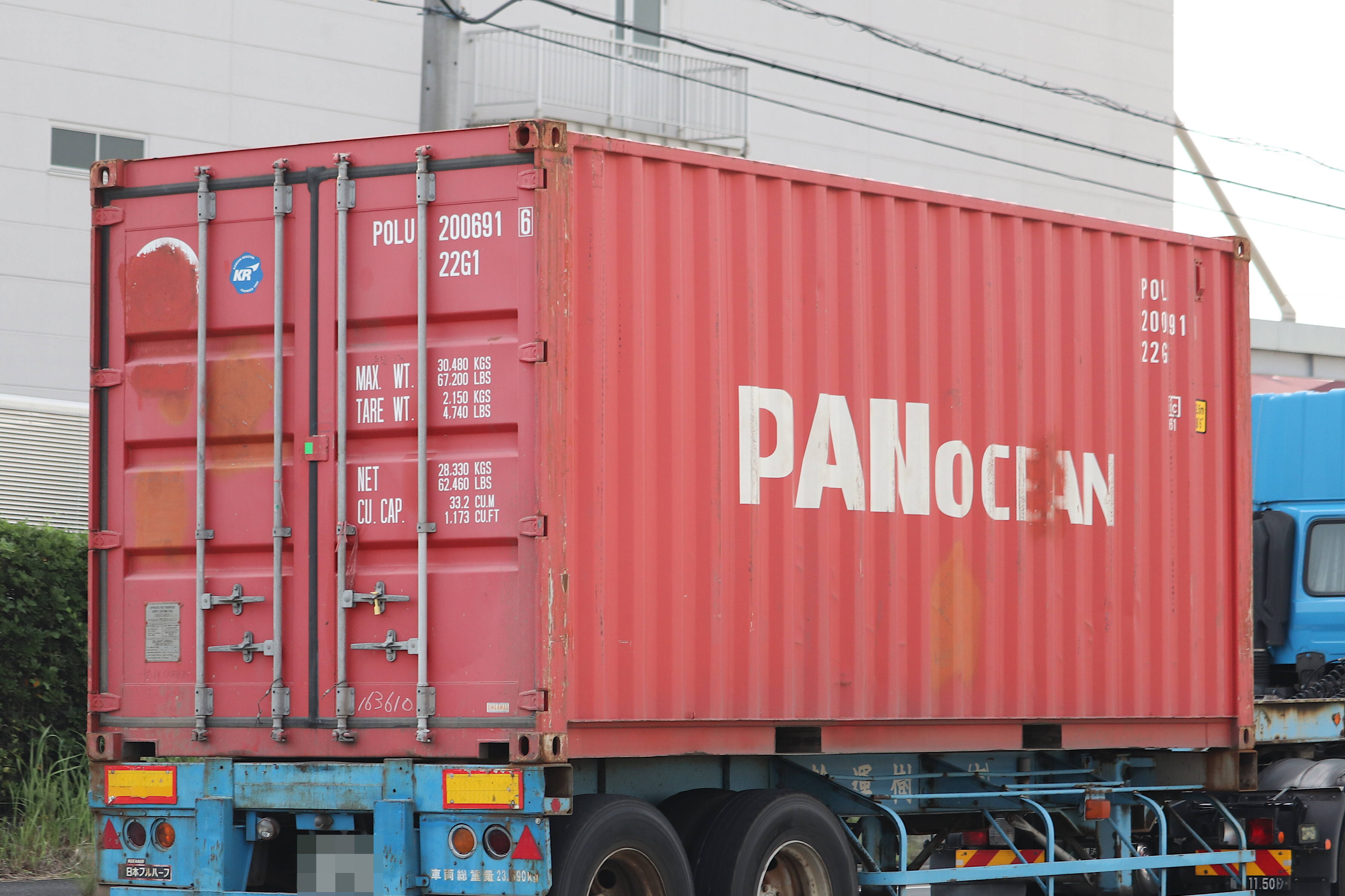 POLU 200691 6 : new_ilya's Container Archives