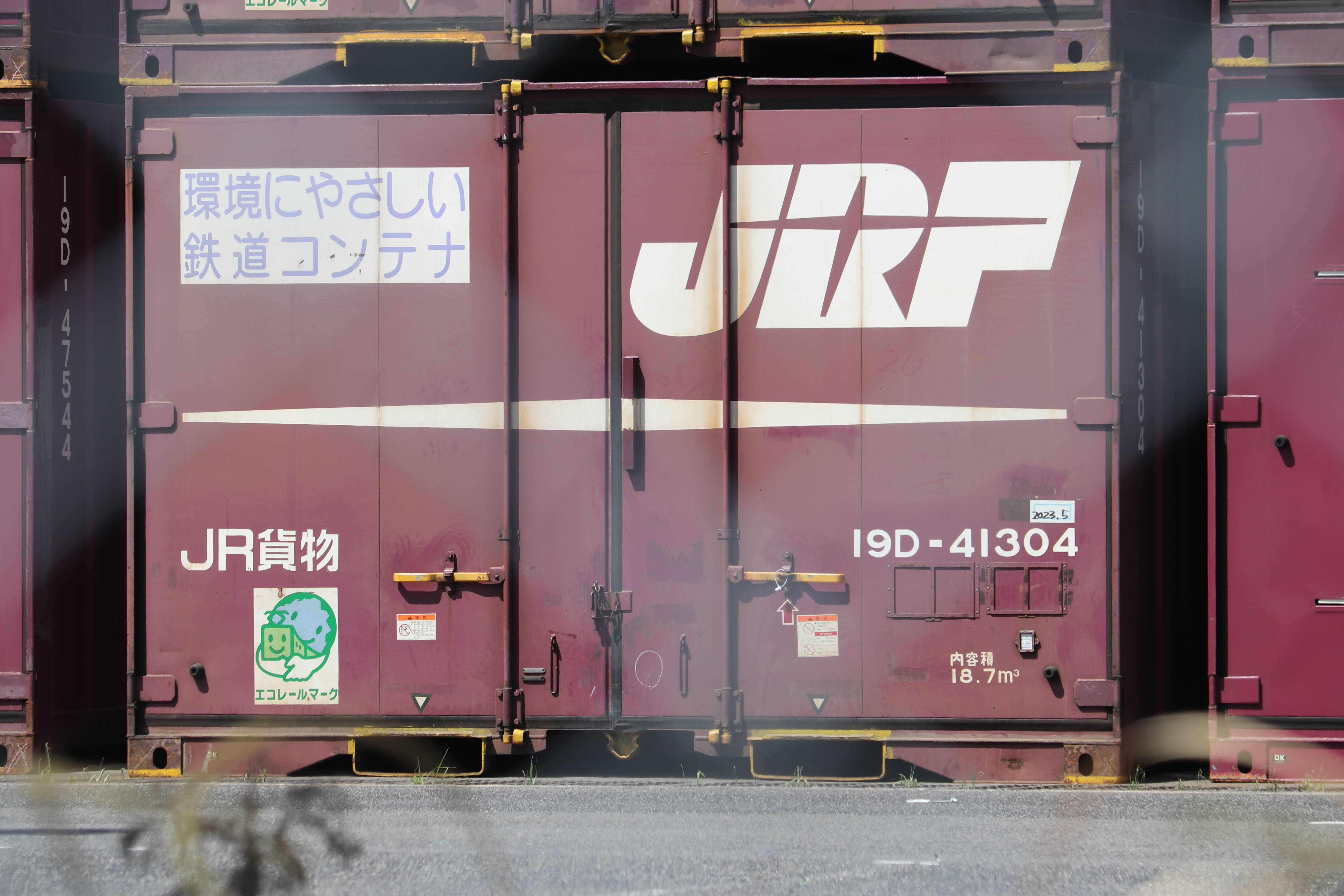 19D-41304 : new_ilya's Container Archives