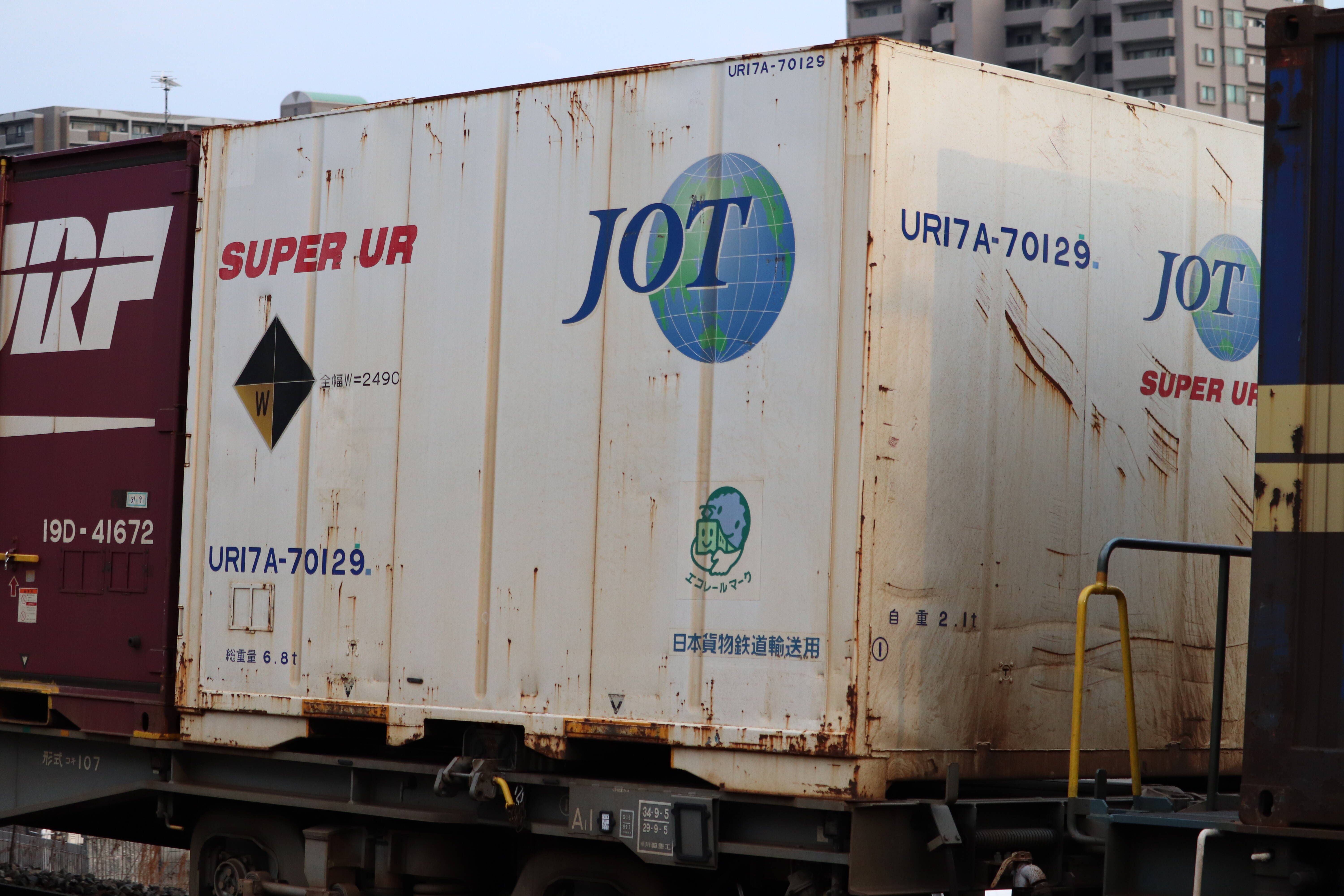 UR17A-70129 : new_ilya's Container Archives