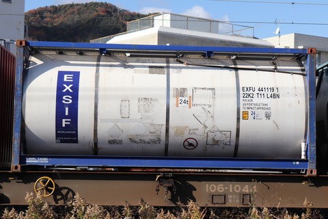 EXFU 441119 1 : new_ilya's Container Archives