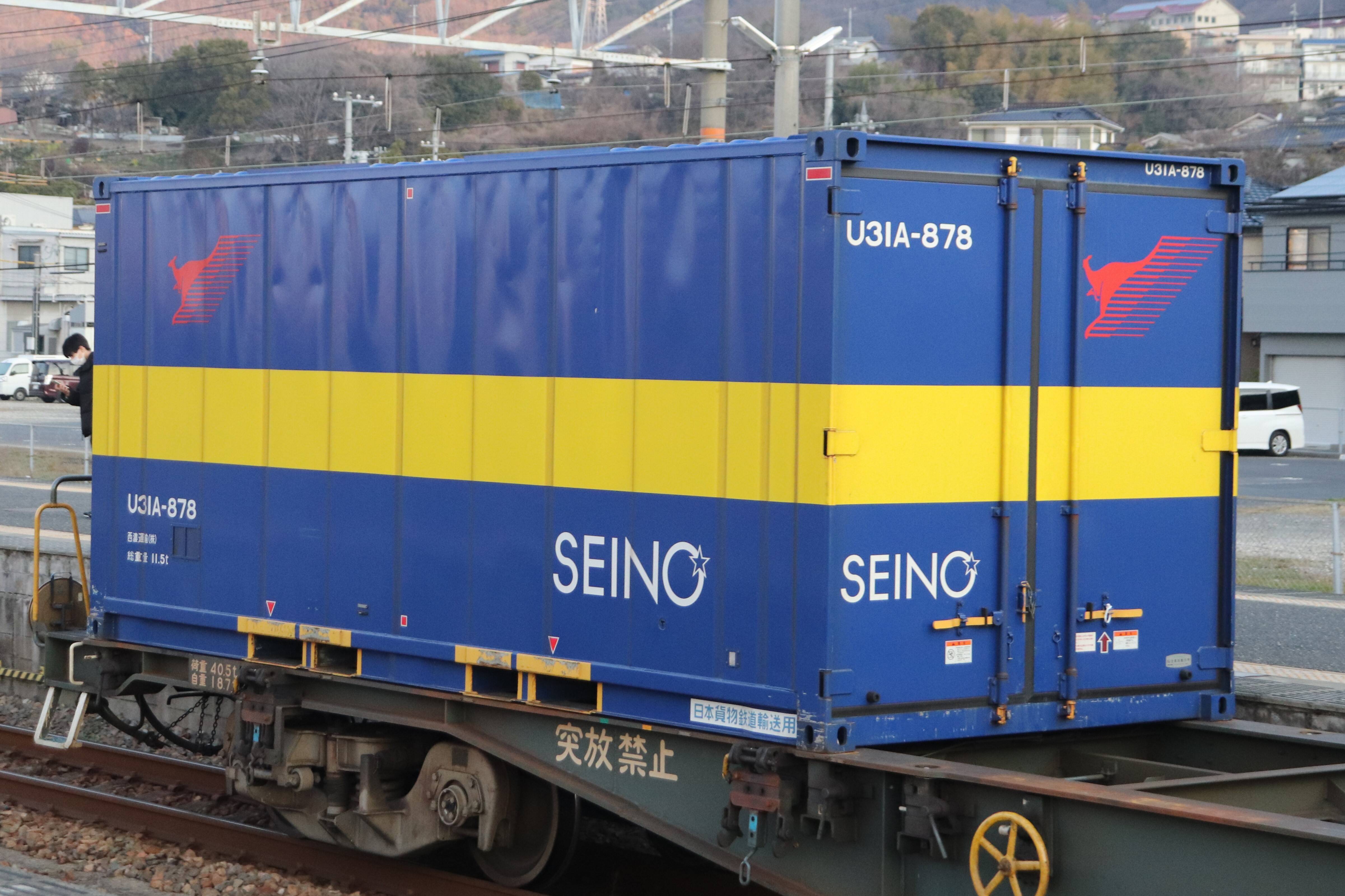 U31A-878 : new_ilya's Container Archives