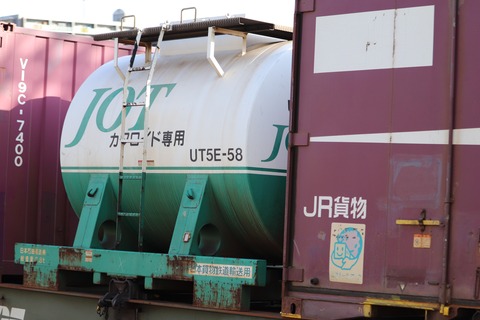 UT5E-58 : new_ilya's Container Archives