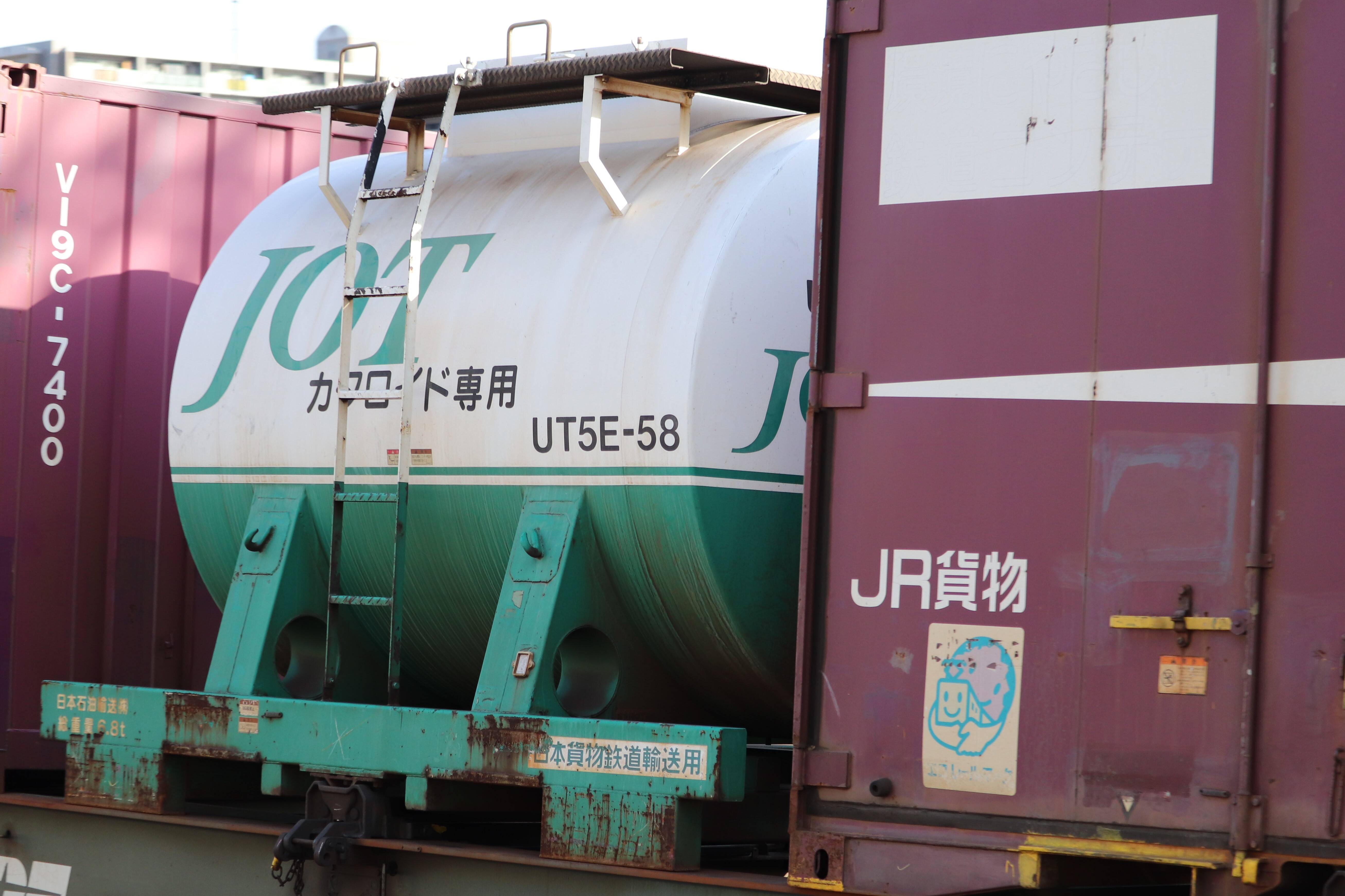 UT5E-58 : new_ilya's Container Archives