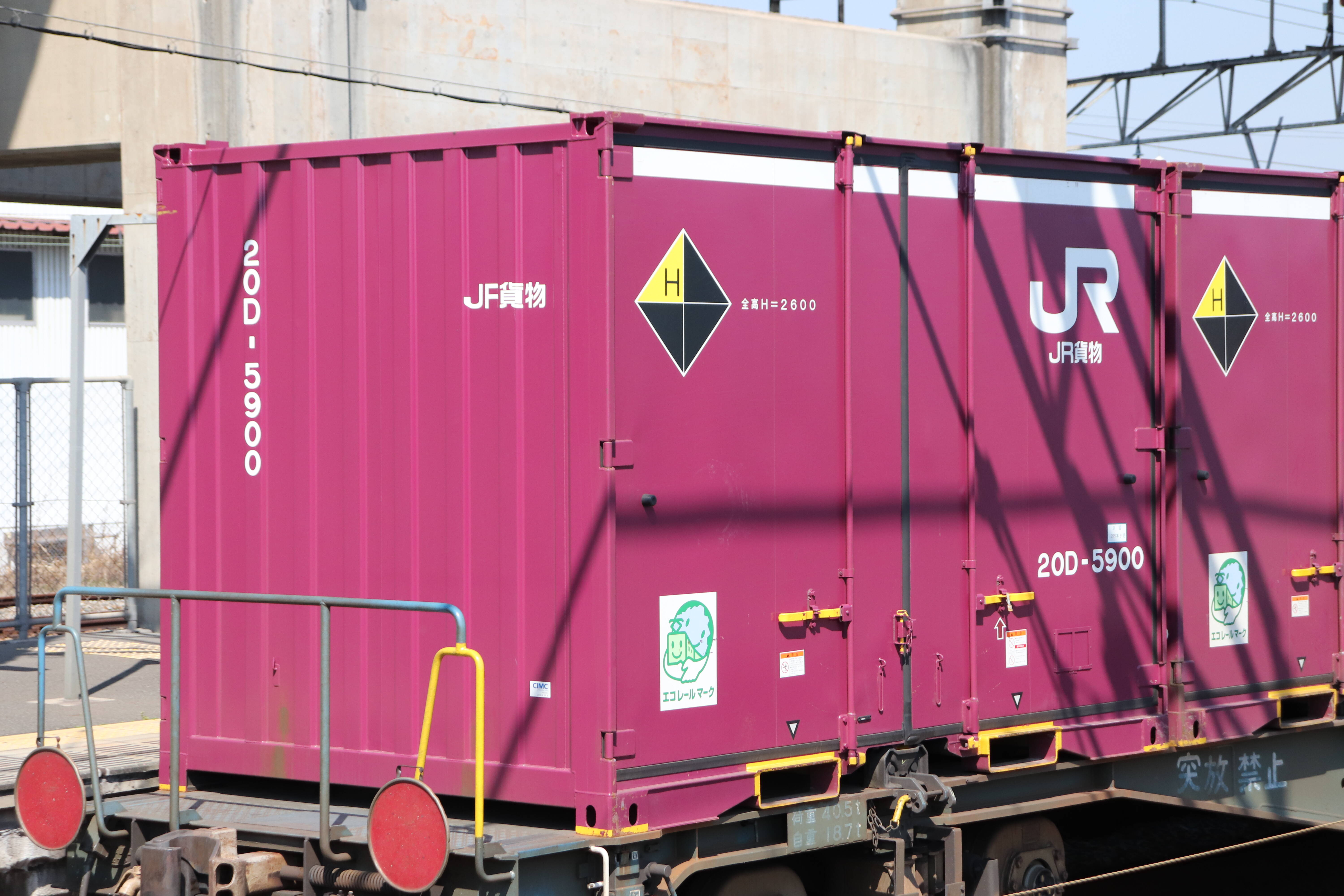 20D 5900 New ilya s Container Archives 20d-5900-new-ilya-s-container-archives