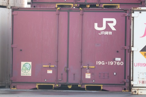 19G-19760 : new_ilya's Container Archives